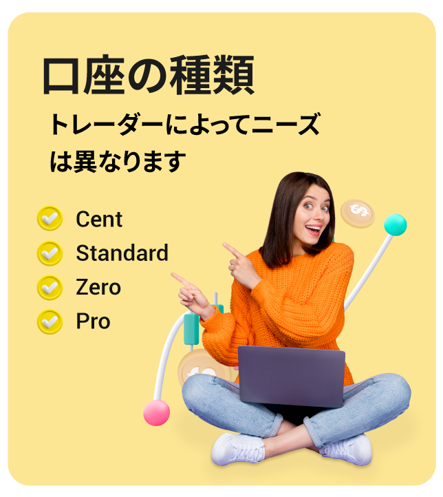 Monaxa | ホームページ