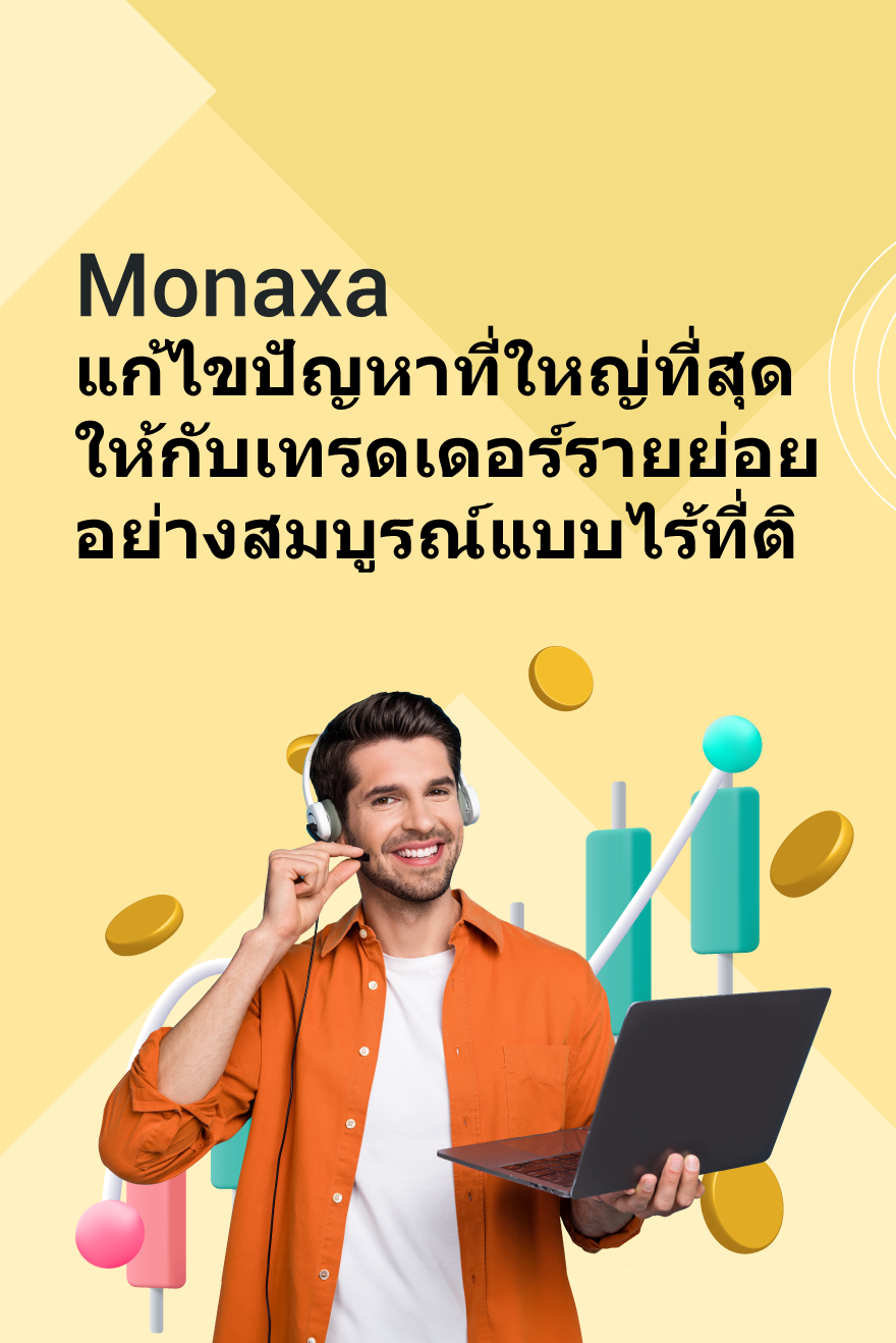 Monaxa | About Us